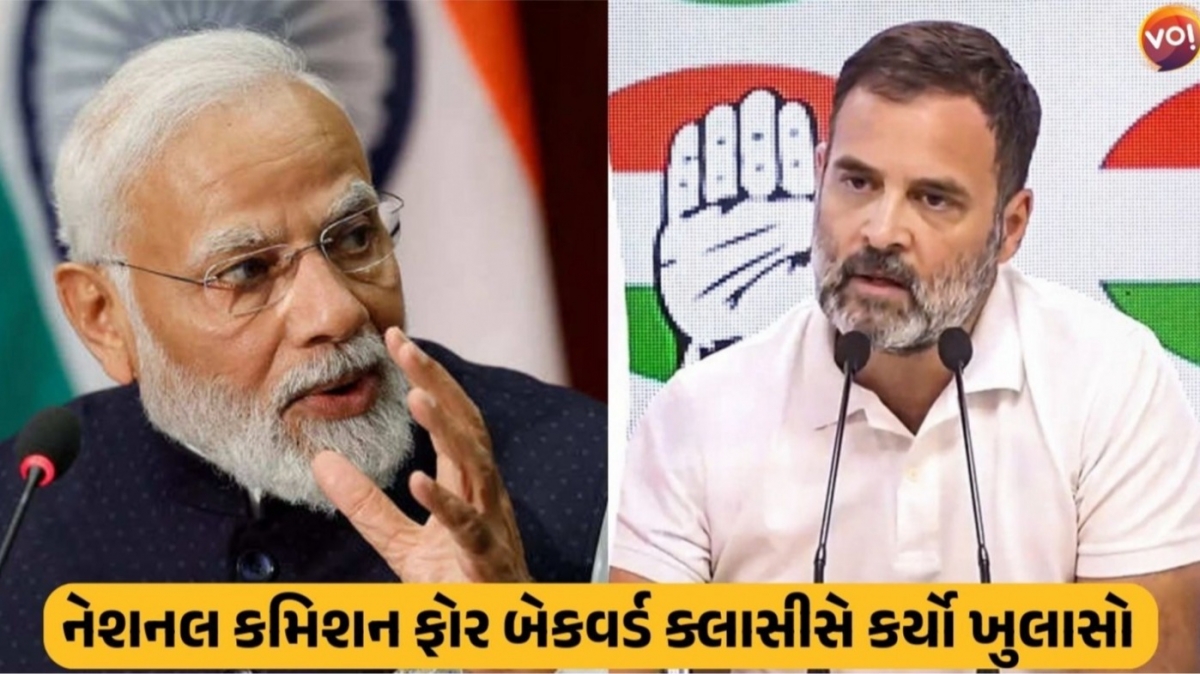 ‘મોઢ ઘાંચી’ સમાજનો ઓબીસીમાં સમાવેશ કરાયો ત્યારે નરેન્દ્ર મોદી ધારાસભ્ય ...